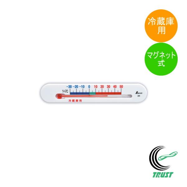 冷蔵庫内の温度測定に。適温（緑）が一目で分かる色分け表示付きです。抗菌プラスチックを採用。裏面にはマグネットと両面接着スポンジが付いていますので、冷蔵庫内の見やすい場所に設置して測定します。■ネコポス（全国一律送料300円）での配送もお受け...