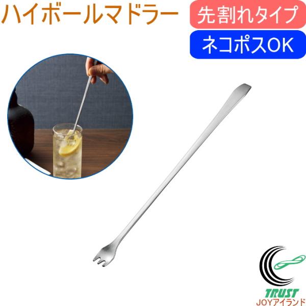 金属加工のまち、燕で作られたステンレス小物。便利な先割れタイプ。【サイズ】全長（約）213mm【重量】（約）15g【材質】18-8ステンレス鋼【原産国】日本（燕三条）■ネコポス（全国一律送料300円）での配送もお受けします。詳細は商品画像を...