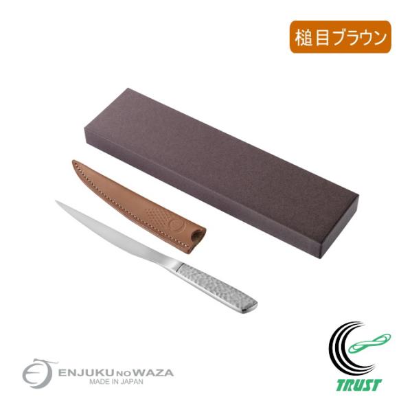 独創的で美しいデザイン、気品ある槌目模様が印象的なレターオープナー。手紙の魅力や価値をより感じることができる上品な大人向けツールです。刃物職人の手仕事による本格仕上げ。贈り物にもオススメです。【サイズ】レターオープナー：（約）全長215mm...