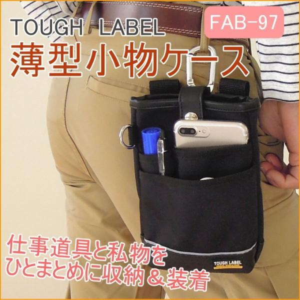 【サイズ】（約）幅120×高190×奥45mm、175g※カラビナを除く【材質】本体：900Dポリエステル（撥水加工）、合成皮革カラビナ：アルミニウム【材質】中国【バッグについて】●本製品は、収納物を軽い衝撃から保護しますが、落下等極度の衝...