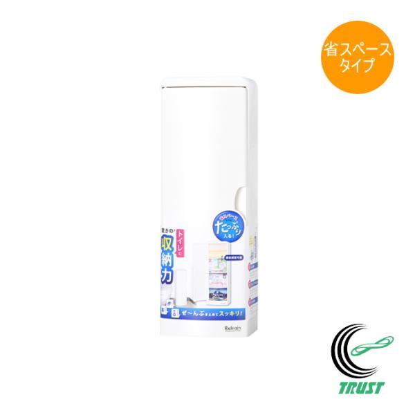 省スペースでたっぷり入るトイレ収納ケース。生理用品や掃除用具などをすっきり隠して収納できます。収納棚は取り外し可能で、用途に合わせて自由にレイアウトできます。（扉は左側に開きます）【サイズ】外寸：（約）幅175×奥行150×高505mm【材...