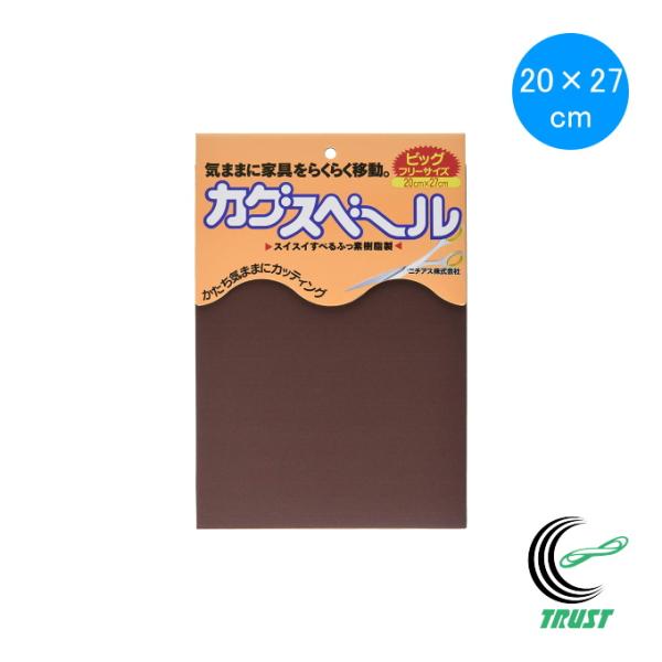 自由にカットできるので、好きに大きさを合わせれます。テーブルや椅子などの、軽い家具の移動に便利です。フリーサイズの大型判です。【サイズ】（約）200x270mm【使用方法】商品画像をご確認ください。【使用上の注意】家具などの移動以外には使用...