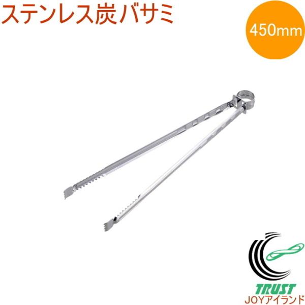 【サイズ】(約)45cm【材質】亜鉛メッキ鋼板【特徴】つかみ易いギザギザ付。