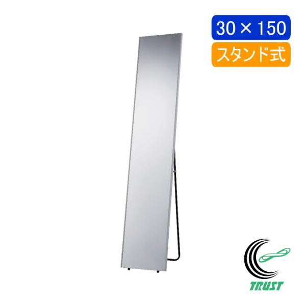 軽くて、倒れても「割れない」ミラーです。ガラスミラーと違ってフィルムミラーのため、倒れても割れません。（指で押した程度では破けませんが、鋭利な物を使うと切れてしまいます。）女性やお子様でも運べるほどの軽量で、移動もラクラク。一般的なガラスミ...