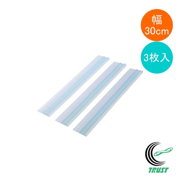 地震などによる転倒リスクを軽減する防災用品です。家具の下に挟み込むだけで、 家具の重心が後ろに移り、家具転倒のリスクを軽減します。1枚30cmの短冊タイプで、取り付けも簡単。ハサミでも切れる材質なので、家具の幅に合わせてサイズ調整ができます...