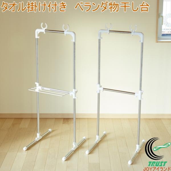 【サイズ】（約）幅500×奥行520×高1270mm  【材質】パイプ：ステンレス巻き鋼管タオル掛け：鉄製・エポキシ樹脂粉体塗装仕上げ樹脂部品：ＡＢＳ樹脂・ＰＰ樹脂ねじ類　：鉄製・メッキ仕上げ  【仕様】耐荷重：1台あたり10kgまで（タオ...