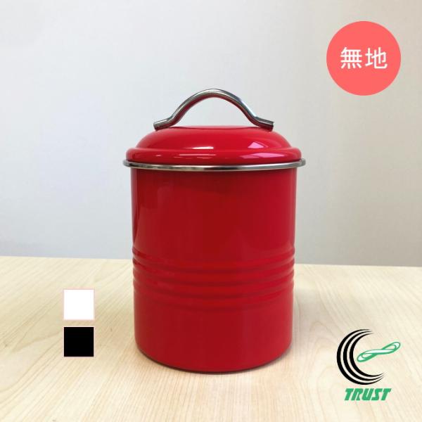 コーヒー用品のちょっとした小物入れとして便利です。可愛い形でインテリアとしてもオシャレ。赤・黒・白の3色からお選びください。【サイズ】（約）115×115×162mm【材質】スチール粉体塗装、シリコーンゴム【注意】長期保存はできません。水分...