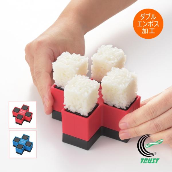 超しかくいおにぎりワールドへGO！3cm角のしかくいおにぎりを、簡単に楽しく作れます。おにぎりが上に飛び出す愉快なしかけのおにぎりメーカーです。一度に4個作れます。お子様のお弁当作りはもちろんオードブルづくりにも便利！ご飯に直接触れず衛生的...