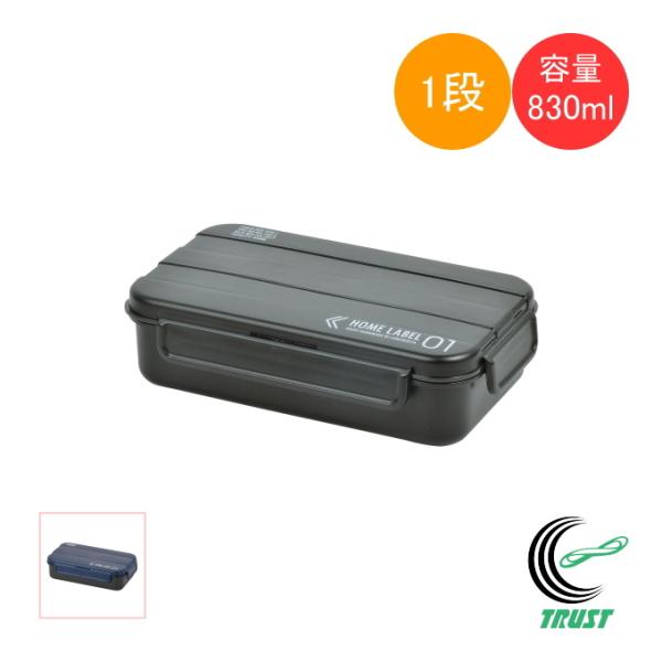 洗いやすさと汁もれ防止を追求！フタとパッキンが一体型となっているため、外して洗う手間がなく、清潔に保てます。4方向でしっかりロック。蓋をはずしてレンジ加熱OK。食器洗い乾燥機OK。防汚加工・抗菌加工あり。箸付（18.5cm）【サイズ】（約）...