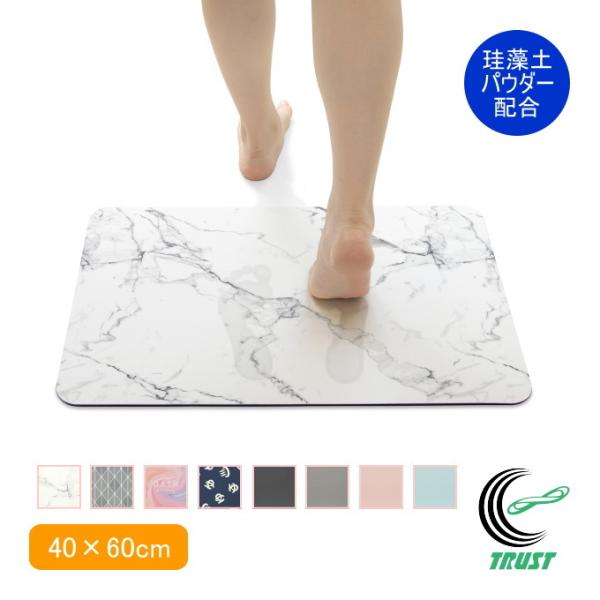 水分をしっかり吸収する3層構造になっており、踏んだ瞬間サッと吸水、サラッと快適。やわらかいソフトタイプのマットなので、割れたり欠けたりせず、冬場でも冷たくなりません。使用後は、干して保管でき、乾燥後は丸めて収納可能。抗菌加工を施しているので...