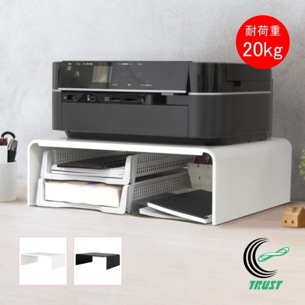 プリンター置きにピッタリな「イージーラック」デスク周りのスペースを有効活用できます。また、キッチン周りでも活用できる便利な整理ラックです。組立て不要！置くだけで簡単設置。縦のスペースを活かして、収納力がアップします。コードなどの配線を通して...