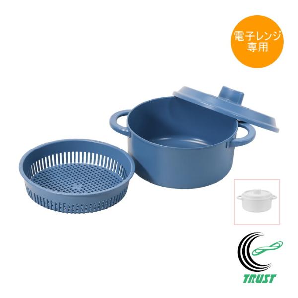 電子レンジ専用鍋。油の量も減らせてヘルシー！いろいろな料理に使えます。蒸し器として使えるザル付。レシピ付き。食器洗い乾燥機対応です。※食器洗い乾燥機に使用する際は、蒸気や熱風の吹き出し口の近くに置かないでください。※業務用の食器洗い乾燥機に...