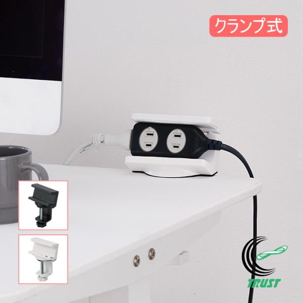 電源タップをデスクにしっかり固定！ホルダー部分は伸縮可能なので、様々なタップに対応。工事不要で簡単に取り付けできます。【サイズ】（約）幅10×奥行6.2×高さ15.5cm、350g【耐荷重】（約）2kg【材質】ABS樹脂、スチール、EVA樹...