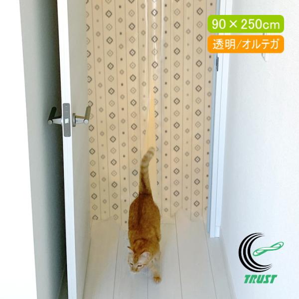 本製品は、市販のテンションポールや、のれん棒を使って取り付けるのれんタイプの間仕切りです。お部屋の間仕切りだけでなく、台所や洗面所・脱衣所などの間仕切りとしてもご使用いただけます。室内への熱気・冷気の侵入を抑え、冷暖房効率をアップします。ハ...