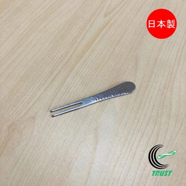 槌目模様が美しいピックフォークです。和菓子やフルーツ、ちいさなデザートに添えて。【サイズ】（約）幅14×全長96mm、11g【材質】18-8ステンレス【原産国】日本■ネコポス（全国一律送料300円）での配送もお受けします。詳細は商品画像をご...