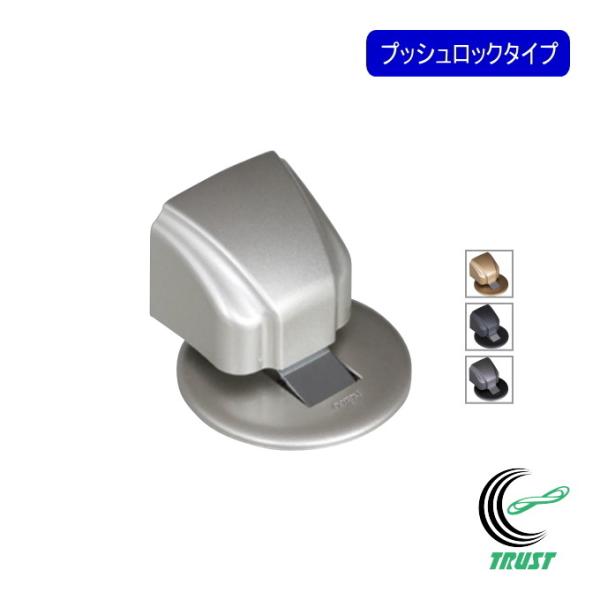 マグネットによる扉固定と、ラッチによるはね返り防止機能付き。床側金具の厚みが薄く、歩行や掃除の邪魔になりません。扉を開けた状態で固定するロック機構付きなので、突風による扉のあおりを防ぎます。取付冶具付きなので位置決めが容易です。※取付けの際...