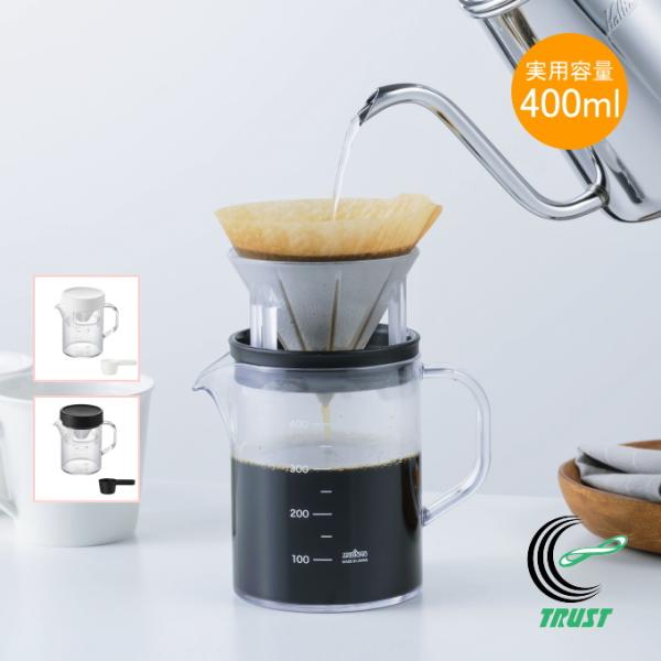 割れないプラスチック製コーヒーサーバーにコンパクトな専用ドリッパーがプラス。コーヒーサーバー本体内にドリッパーが収納できるので、かさばらず持ち運びにも便利！アウトドアにもおすすめです。サーバーはスマートなビーカータイプ。食器洗い乾燥機対応。...