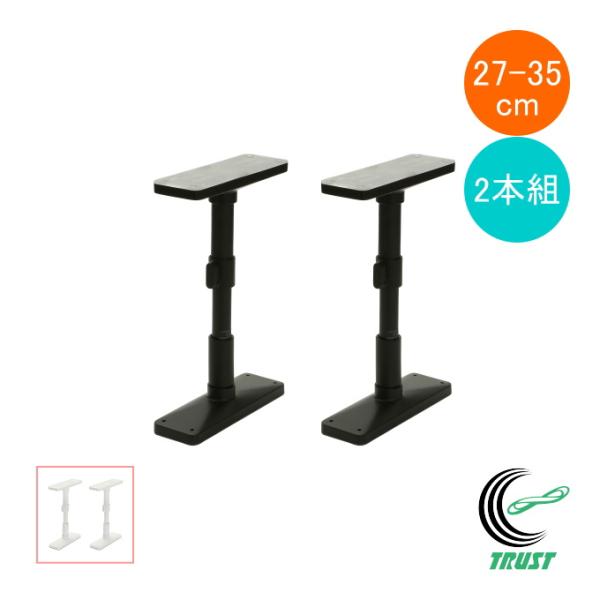 家具の天面と天井の間に取り付けることで、地震による転倒リスクを減らすための防災商品です。ねじ・くぎ不要で、取り付けがカンタン！家具を固定して、災害への備えを万全に。別売の家具転倒防止マットと併用すると、家具の転倒防止効果が上がります。お好み...