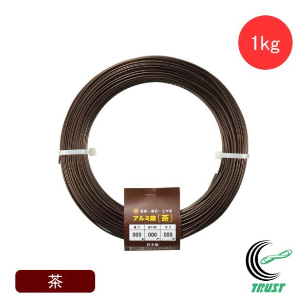 アルミニウム純度が99.7％と極めて高い値の日本製を使用。柔軟性が高く、錆びや腐食にも強いなど様々な特性を持ち、幅広い用途にお使いいただけます。針金掛けに慣れていない方でも使いやすい針金です。お好みのサイズをお選びください。【サイズ】太さ1...