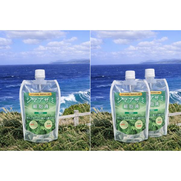 【商品情報】商品名　：シマアザミ細胞液プラスチックパウチ500原材料名：シマアザミ細胞液（国内製造）/　ph調整剤内容量　：500ml原産地：鹿児島県徳之島(奄美群島)【摂取方法】・１日15-30mlを直接飲用又は飲料に添加して摂取してくだ...