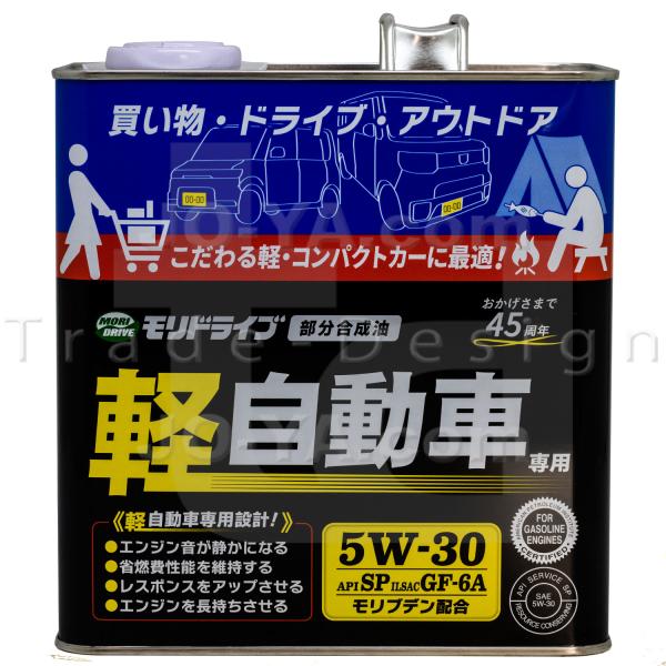 MORIDRIVE ENGINE OIL 5W30モリブデン配合 部分合成油　「モリドライブ 軽自動車専用」は普段の買い物や通勤だけでなく、ドライブやアウトドアなどの多彩な楽しみ方や、ファミリーカーとしても人気の軽自動車・コンパクトカーのた...