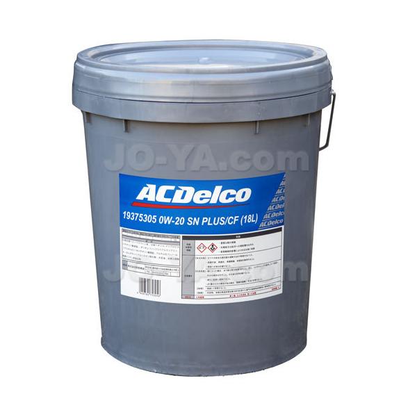 AC Delco 0W20LSPI ( Low Speed Pro Ignition ) 対応の低排気量・高出力エンジンにオススメ。0W20推奨車向けの環境対応型・低燃費性能および低温始動性に大変優れた高性能オイルです。SAE粘度 : 0W...