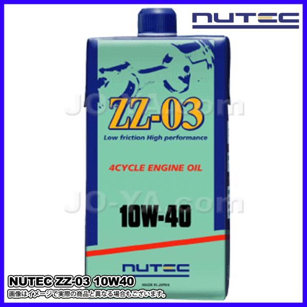 NUTEC Inter Ceptor ZZ-03 10W40Low Friction High performance 4Cycle Engine Oil水素化精製ミネラルオイル　NUTEC ( ニューテック ) テクノロジーから進化したニ...