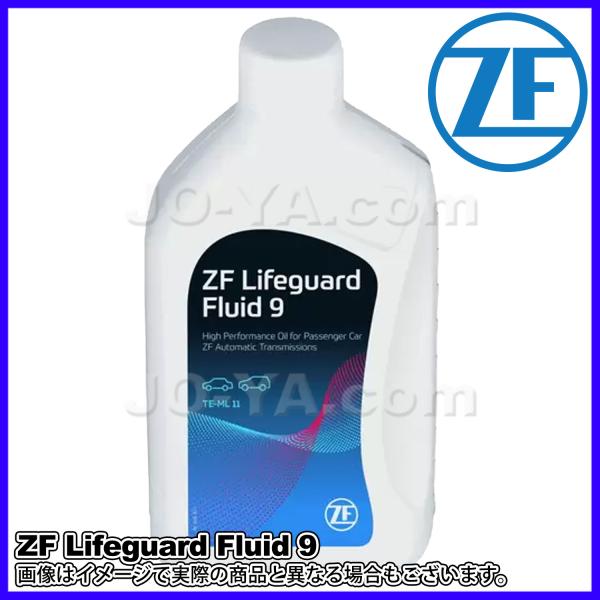ZF Lifeguard Fluid 9　9HP参考適合車両Mercedes-BenzGLE-CLASS ( C292 )E-CLASS ( W212 / W213 )BMW5 Series ( F10 / G30 / F90) / 3 S...
