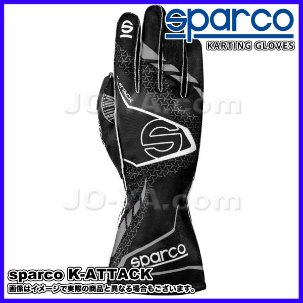 sparco K-ATTACKKARTING GLOVES　5色展開のカートグローブです。縫　製 : 外縫いカラー : ブラック/グレー ( Black/Grey )サイズ : 7