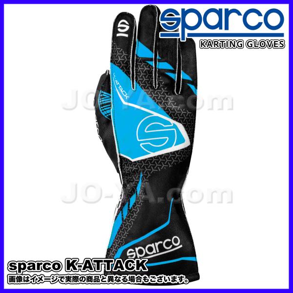 sparco K-ATTACKKARTING GLOVES　5色展開のカートグローブです。縫　製 : 外縫いカラー : ブラック/スカイブルー ( Black/Sky Blue )サイズ : 10