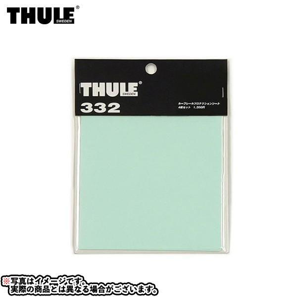 メーカー名：THULE/スーリー 商品名：プロテクションシート 品番：332 ※注意事項※ ご注文確定後、商品の発送前でもキャンセルの受付は致しかねます。 商品の品番及び適合をよくご確認の上ご購入下さい。 製品の適合については阿部商会(輸入...
