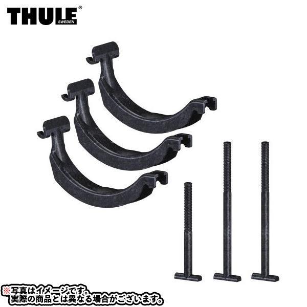 メーカー名：THULE/スーリー 商品名：スクエアバー用 アダプター 品番：889-5 ※注意事項※ ご注文確定後、商品の発送前でもキャンセルの受付は致しかねます。 商品の品番及び適合をよくご確認の上ご購入下さい。 製品の適合については阿部...