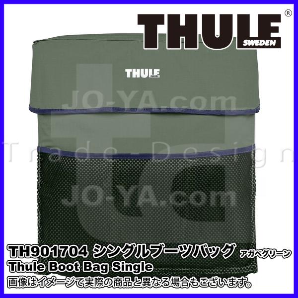 Thule Boot Bag Singleシューズやブーツをテントの外に掛けて、テント内を清潔で湿気のない状態に保つことができます。 適合についてメーカー国内正規代理店HPで適合確認ページが用意されておりますのでhttps://abesho...