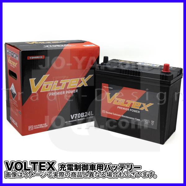 VOLTEX ボルテックスバッテリー充電制御車対応　バッテリーの適合につきましては、現車確認となりますので、必ず現在お使いのバッテリーをご確認ください。電　圧 : 12V容　量 : 38Ah 5HR始動性能 : 490 (SAE : A )...