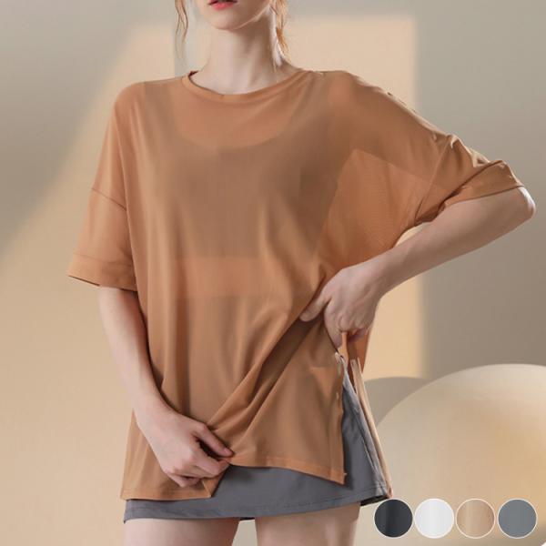 【商品番号】4854ホットヨガにも！スポーツ用ゆったりオーバーサイズシースルー半袖Tシャツ。シンプルなクルーネックの５分袖Ｔシャツ。触り心地は柔らかで滑らか。通気性に優れ快適。高ストレッチでしなやかな素材感。吸汗通気性にすぐれたナイロンメッ...