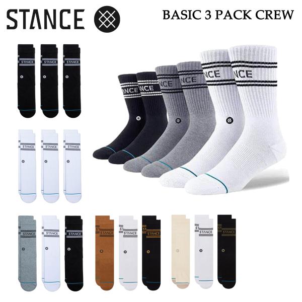 【STANCE SOCKS】2010年アメリカ カリフォルニア州サンクレメンテで誕生したソックスブランド 【STANCE (スタンス)】西海岸のカルチャーをルーツに靴下をキャンバスと捉え、多彩なデザインと素材にこだわりぬいたプレミアムなフィ...