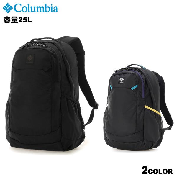 ■商品説明人気シリーズに25Lが新登場! デザイン性、機能性、快適性のすべてを備えた、コストパフォーマンス抜群のバックパック【特徴】・コロンビア独自のはっ水（撥水）機能「オムニシールド」・アウトドアや日常使いと幅広いシーンに対応したバックパ...