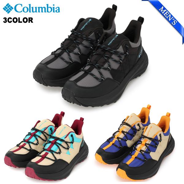 ■商品説明コロンビアのアーカイブアイテムを彷彿させるアイコニックなマルチカラーと、人気のトレイルデザインをMIXさせた高機能シューズが登場。トレイルから着想を得たアッパーデザインは、抜群のフィッティング感が特徴。また、メッシュパネルをアッパ...