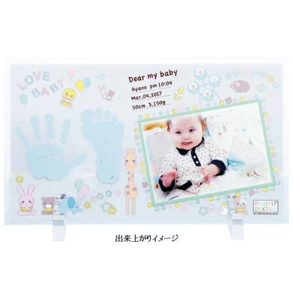 フォトデコム クリアガラス手形足形フレーム【お仕立て券】 PDM10101★ベビーギフトの決定版！お子様の手形・足型・お気に入りの写真を記念に残せるフォトデコム生まれてきてくれてありがとう。夫婦と生まれてきたお子様への思い出に、大好きなご両...