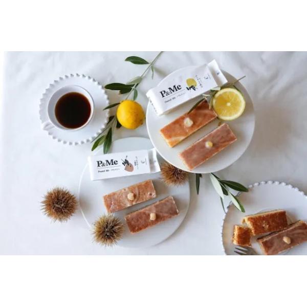 P&amp;Me(パウンドミー)レモン広島産レモンをふんだんに使い、心地よいバニラの風味でしっとりと仕上げました。瀬戸内の太陽と潮風をいっぱいに浴びた、レモンの雫の味わいが口いっぱいに広がります。P&amp;Me(パウンドミー)和栗風味豊か...