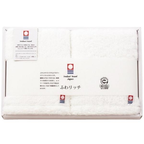★ふわふわでとろけるようなリッチテイストのタオル。長繊維で光沢の良い細番手の無撚糸を使用し、エコマーク取得の化学薬品を使わない方法で精練漂白したこだわりのタオル●商品：・約34×80cmフェイスタオル2枚●箱：30×20×4cm・綿100％...