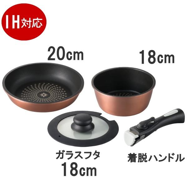 ≪IH200V・ガス火対応≫　取っ手が取れるお鍋セット 内面は耐久性に優れたダイヤモンドコートを採用 ・外面に銅色メタリックで高級感のある商品になっています。 ・一人分の料理をするのにちょうどいいサイズのセット。 ・内面は耐久性に優れたダイ...