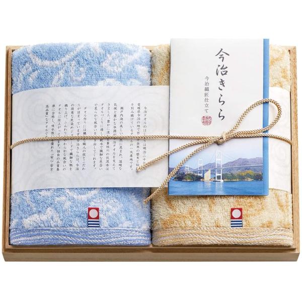 情緒溢れる「和更紗模様」を着物のように上品に織り上げた、職人技が光る今治タオルです。今治産 タオルギフト伝統の織り技が生み出す心地よさ。「今治タオル」は内祝い・結婚内祝い・出産内祝い等のギフトにおすすめの逸品です。こちらの商品は、独自の品質...