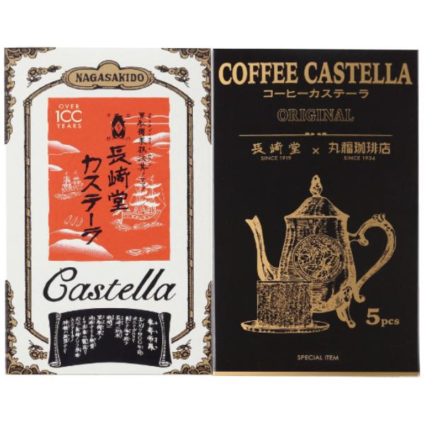 　★カステーラ詰合せ C-10A・・大正8年の創業以来、長〓堂のカステーラは変わらぬ熟練の技と純良な素材で作り、・多くの方からご支持をいただいております。・卵の風味、ざらめの香ばしさ漂うカステーラです。・卵、砂糖、小麦、水飴、シンプルな素材...