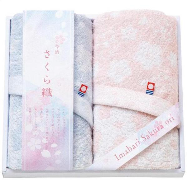 ★感謝の気持ちを桜にのせて。ふわりと舞うサクラを一枚のタオルに閉じ込めました。やわらかなタオルの中に舞う桜の柄のタオルです。フェイスタオルセット■商品詳細・28×75cmフェイスタオル2枚■箱サイズ　25×23×4cm・60サイズ・270g...