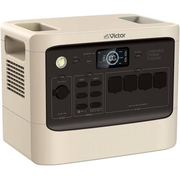 非常用電源兼停電ブレーカー落ち対策に充電したまま使用できるので急なブレーカー落ちにも対応、いざというときは本来の非常用電源として活躍できる正に一石二鳥です！ビクターという安心感やデザインも良いです50/60Hzどちらの家電にも対応充放電サイ...