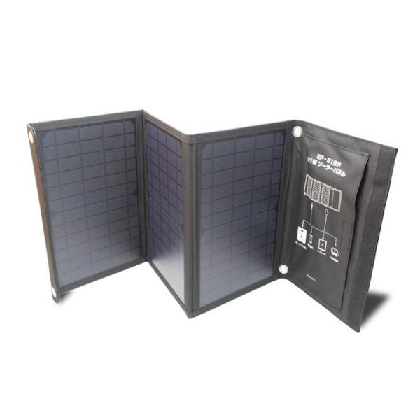 太陽光ですぐ充電　アウトドアや緊急時・非常時に大活躍太陽光を電力に変換して、ポータブル電源やスマートフォン等を充電出来る便利なソーラーパネルです。高品質なパネルを3枚搭載し、最大21Wの出力を誇ります。折り畳めばコンパクトなバッグ状になり、...