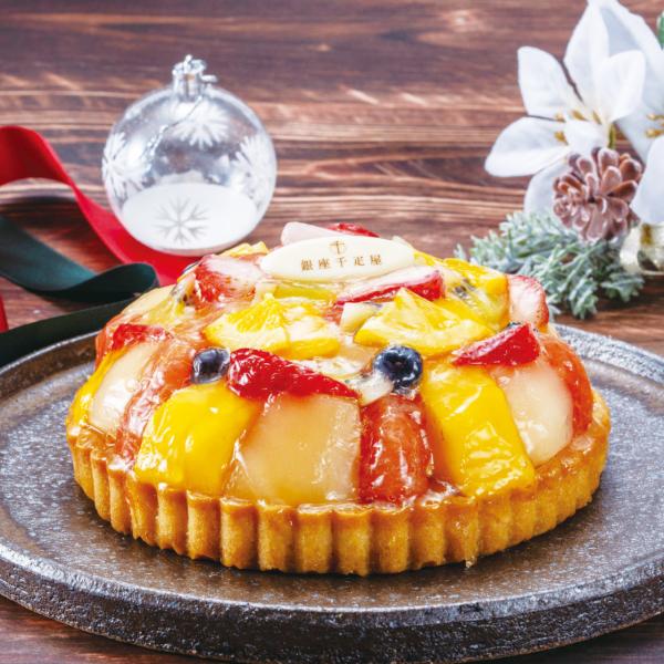 銀座千疋屋   銀座タルト(フルーツ)サクッとしたタルト生地と、アーモンドプードルで焼き上げた生地に、カスタード風味クリームと、色とりどりのフルーツをトッピングした、銀座千疋屋オリジナルのフルーツタルトです。・12/21-24のお届けになり...