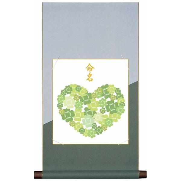 ★お手軽な価格でギフトとしてもお使いいただける、カジュアルでお求めやすい純綿仕立命名色紙掛。マンションやアパートでも気軽に飾っていただけます。★作：打田洋美(三美会)：幼少より画才に恵まれ、岐阜県立加納高校美術科、名古屋造形大学にてより一層...