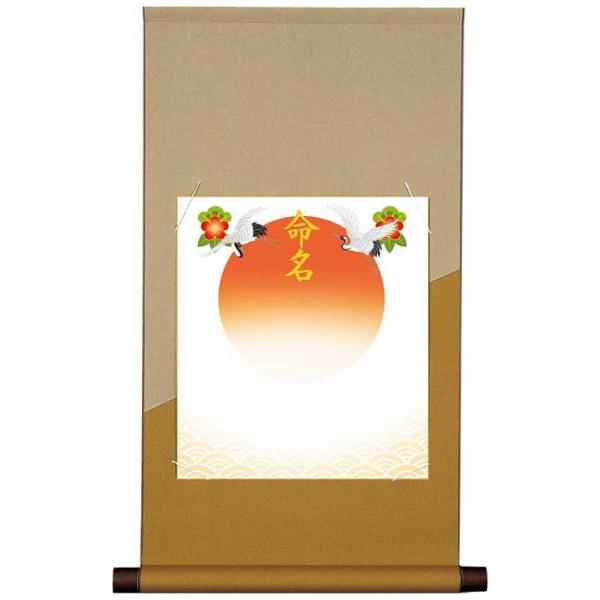 ★お手軽な価格でギフトとしてもお使いいただける、カジュアルでお求めやすい純綿仕立命名色紙掛。マンションやアパートでも気軽に飾っていただけます。★作：打田洋美(三美会)：幼少より画才に恵まれ、岐阜県立加納高校美術科、名古屋造形大学にてより一層...